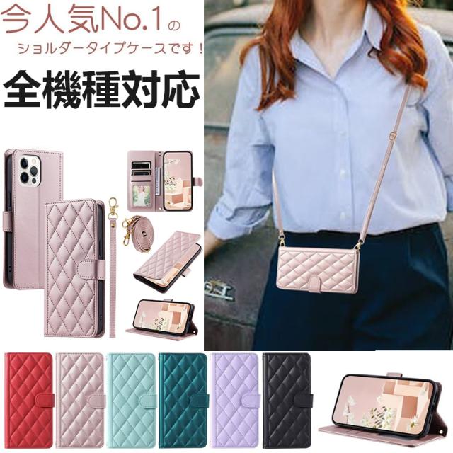 エクスペリア 10v 1V 10V 1iv 10 1 5III 10 1II ケース スマホケース 手帳型 ショルダー 2つ種類のストラップ付き 全機種対応 xperia シの通販はau ...